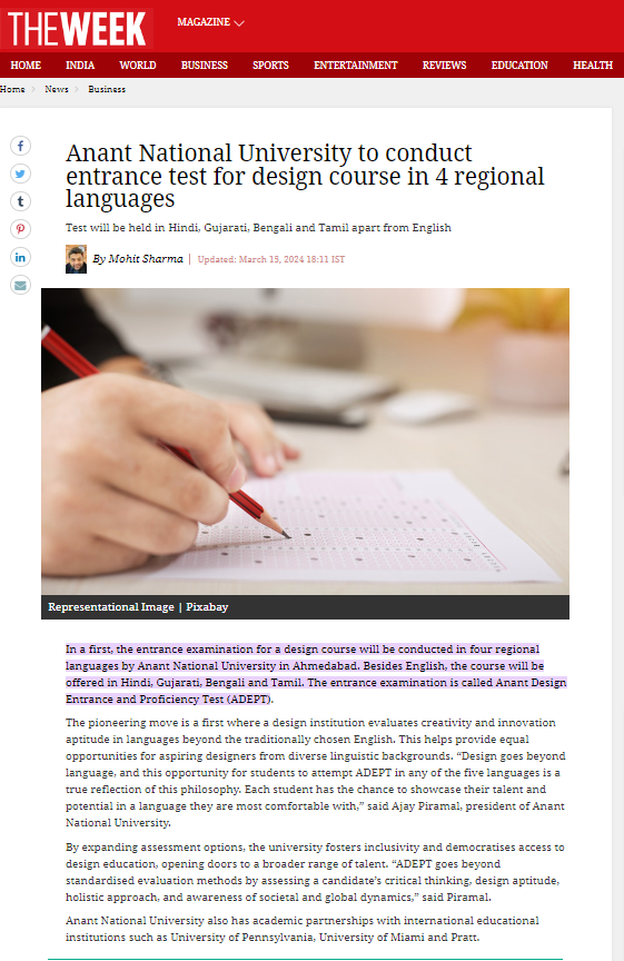 Anant National University to conduct an entrance test for a design ...