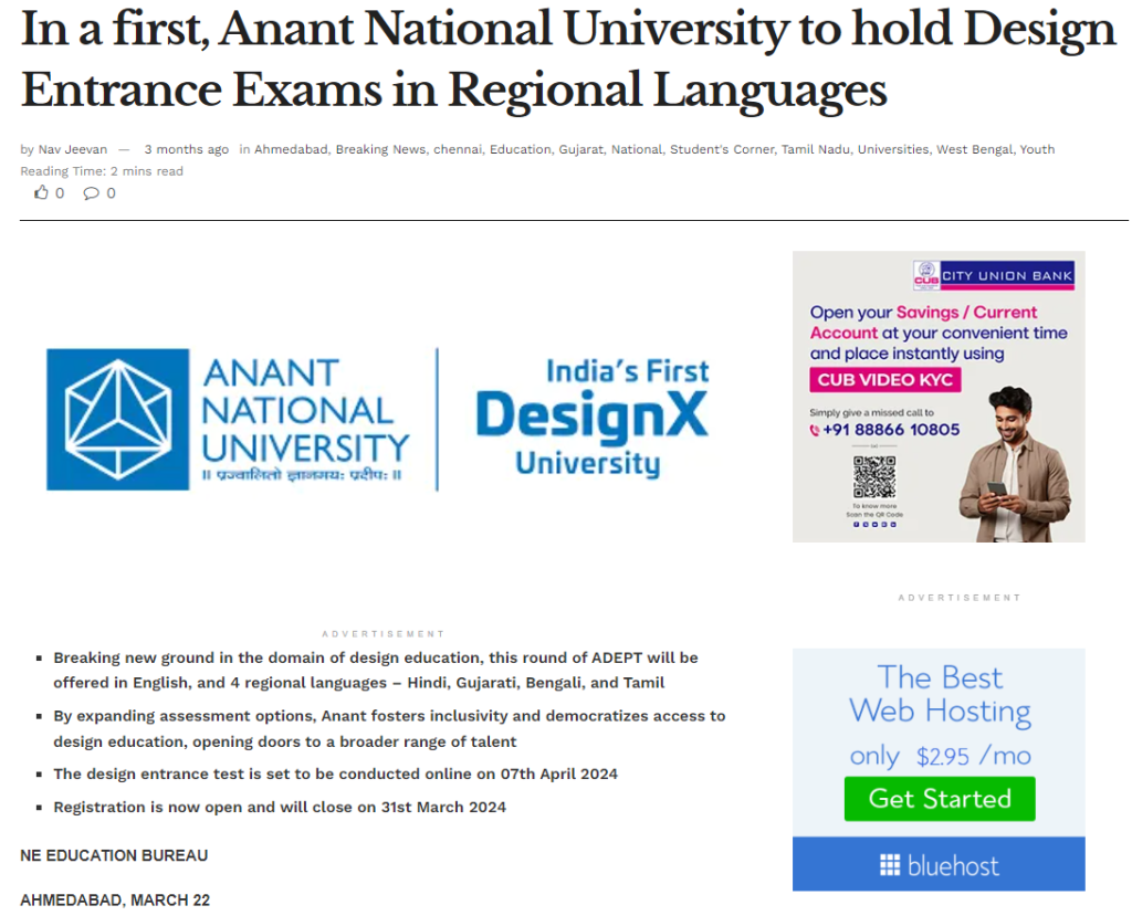 In a first, Anant National University to hold Design Entrance Exams in ...