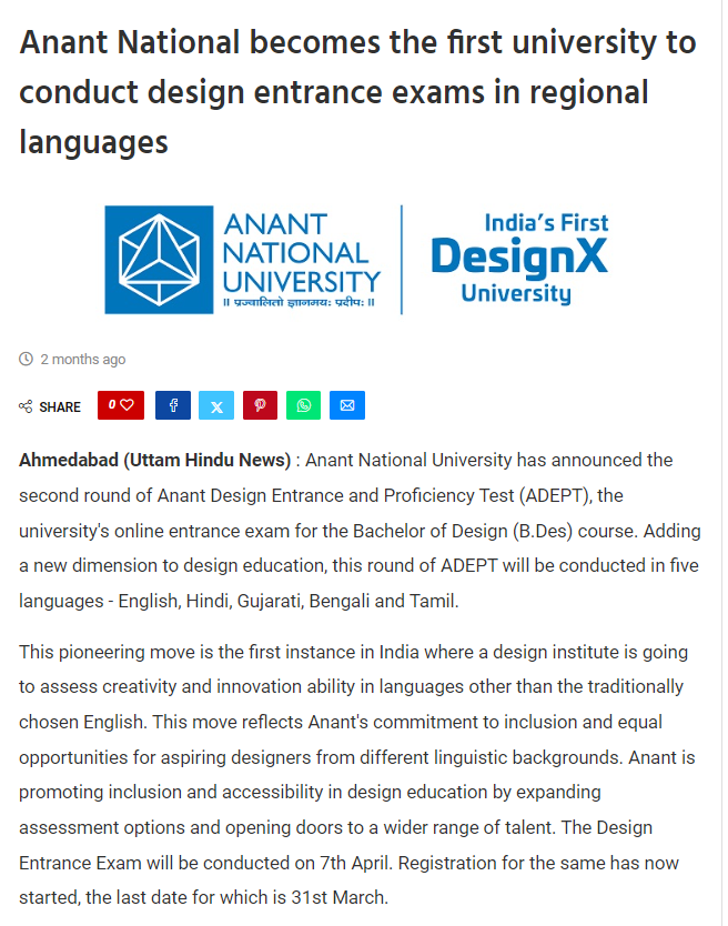 Anant National Becomes the First University to Conduct Design Entrance ...