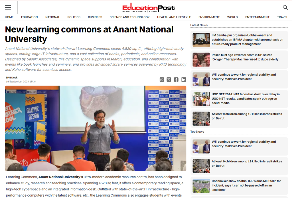 New learning commons at Anant National University - Anant National ...